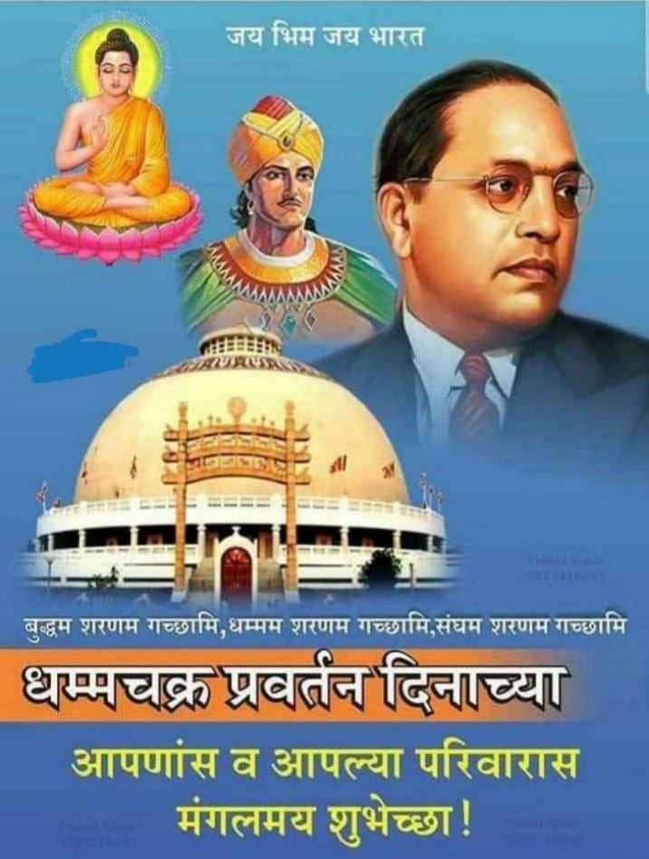Dr. Babasaheb Ambedkar in the Milind College Campus and Aurangabad visit.